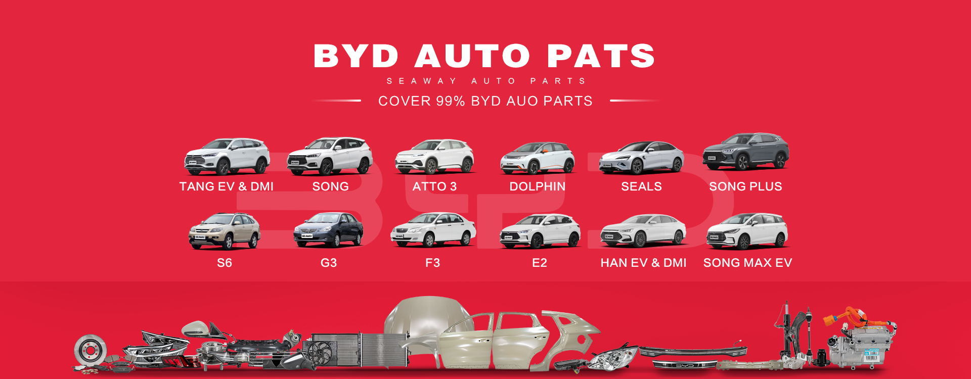 BYD - Guangzhou seaway auto parts